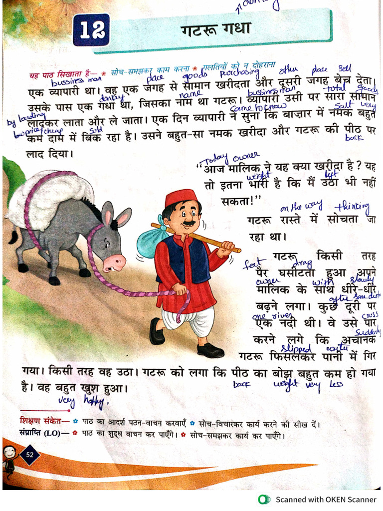 Class 5 Lang 2 Hindi Lesson 12 Notes | PDF
