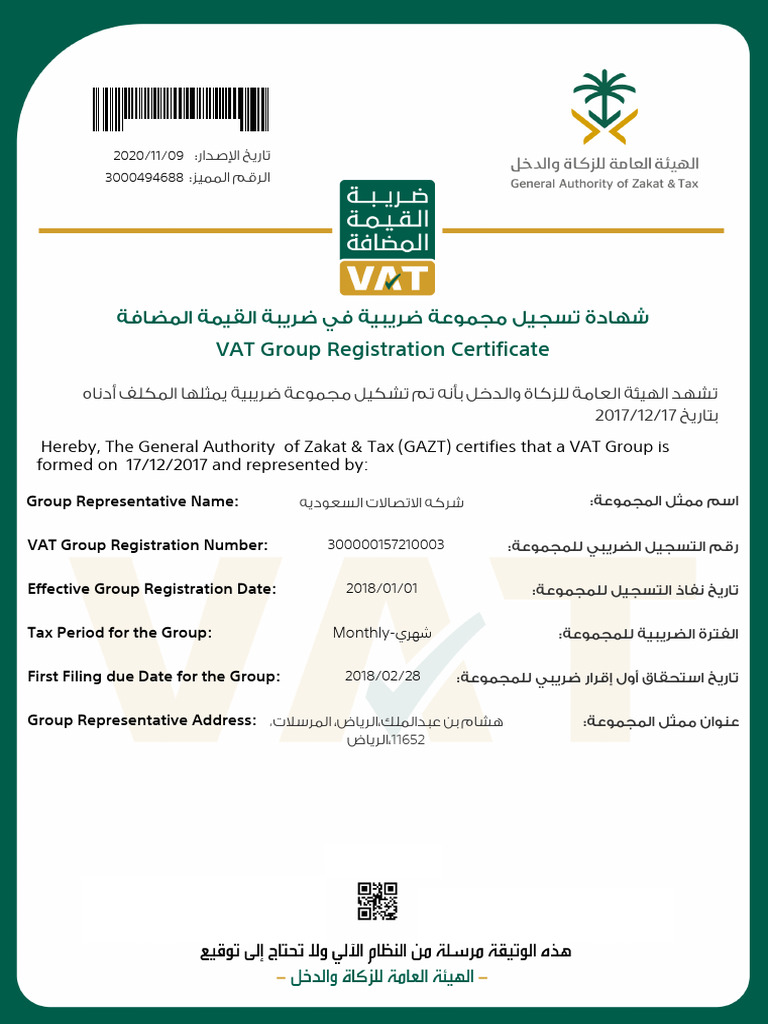 VAT Group Registration Certificate | PDF | Taxes | Government Finances