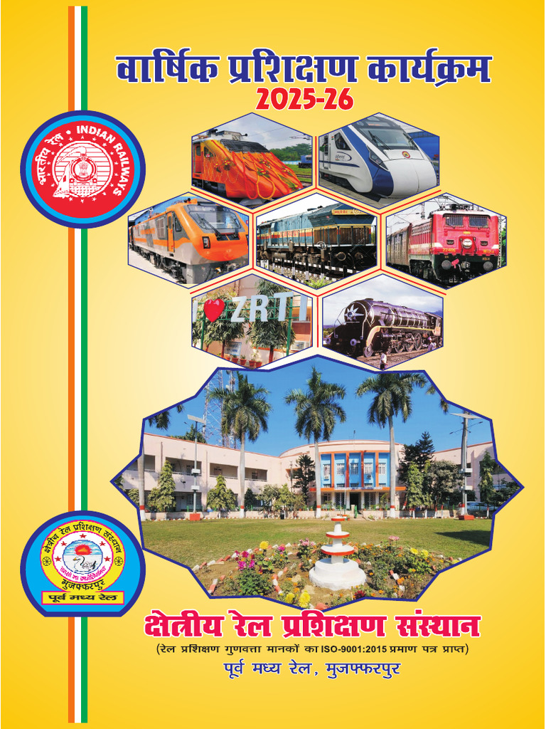 Annual Training Programme-2025-26-ZRTI-MFP | PDF