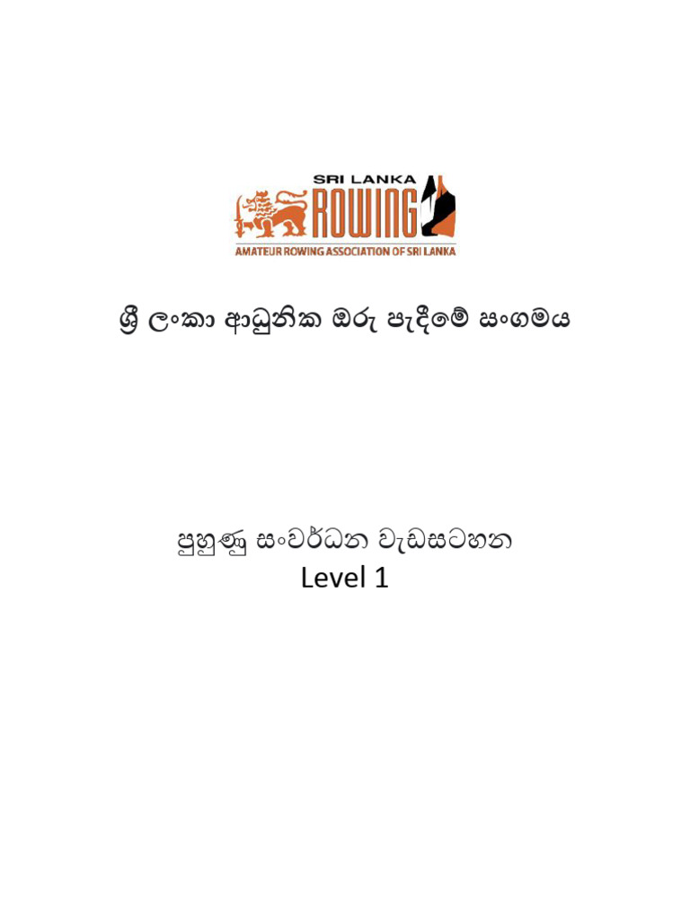 ARASL - Level1 - Sinhala | PDF