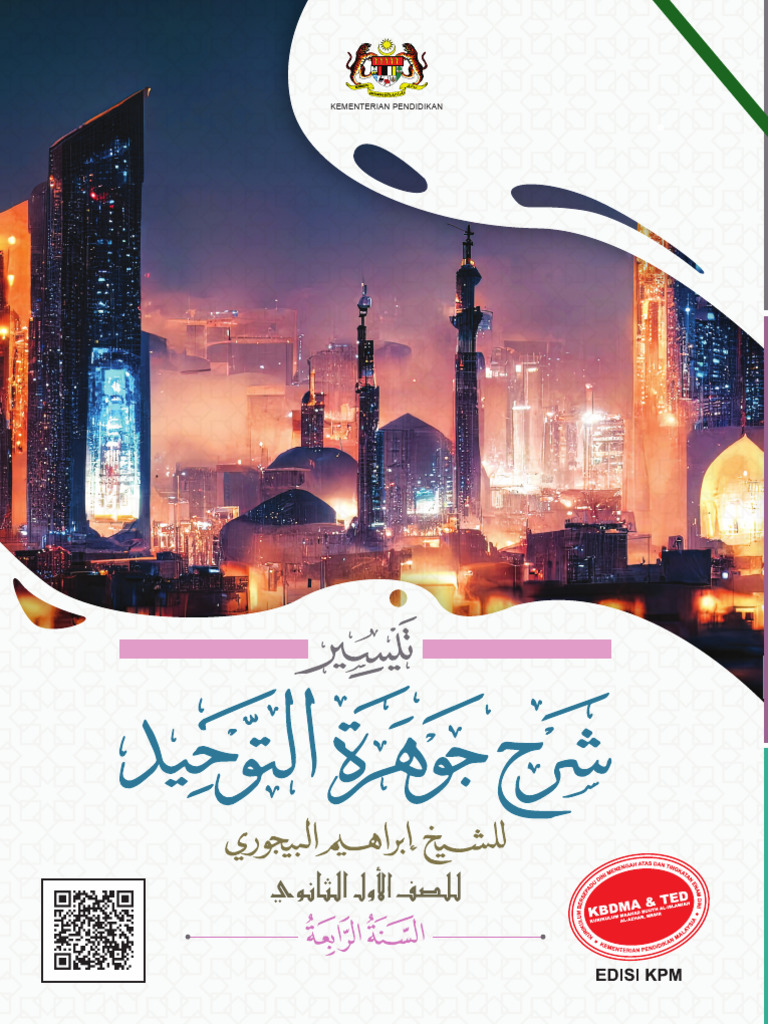 Taisir Syarhu Jauharatu Al Tauhid Li Al Soffi Al Awal Al Thanawi | PDF