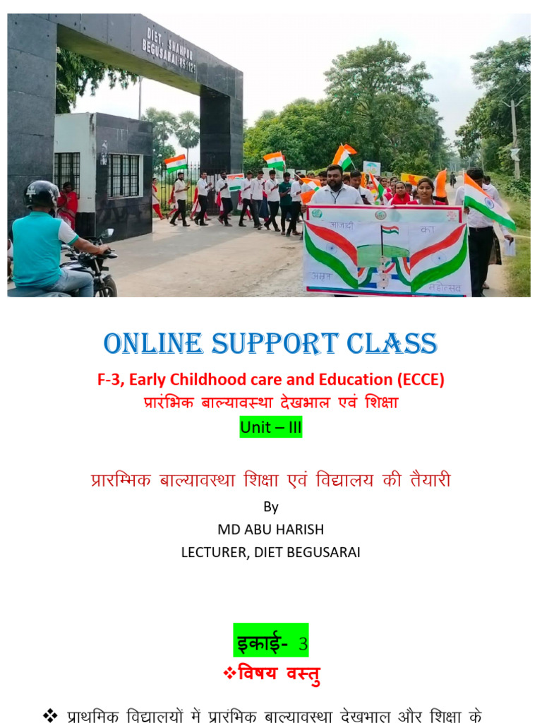 Unit - III, 1 &2 Class | PDF