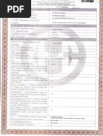 FSIS 9060-6 Application For Export Certificate | PDF | Food And Drink ...