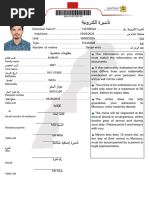 Saudi Visa Bio Instructions-1 (2 0202 | PDF | Imaging