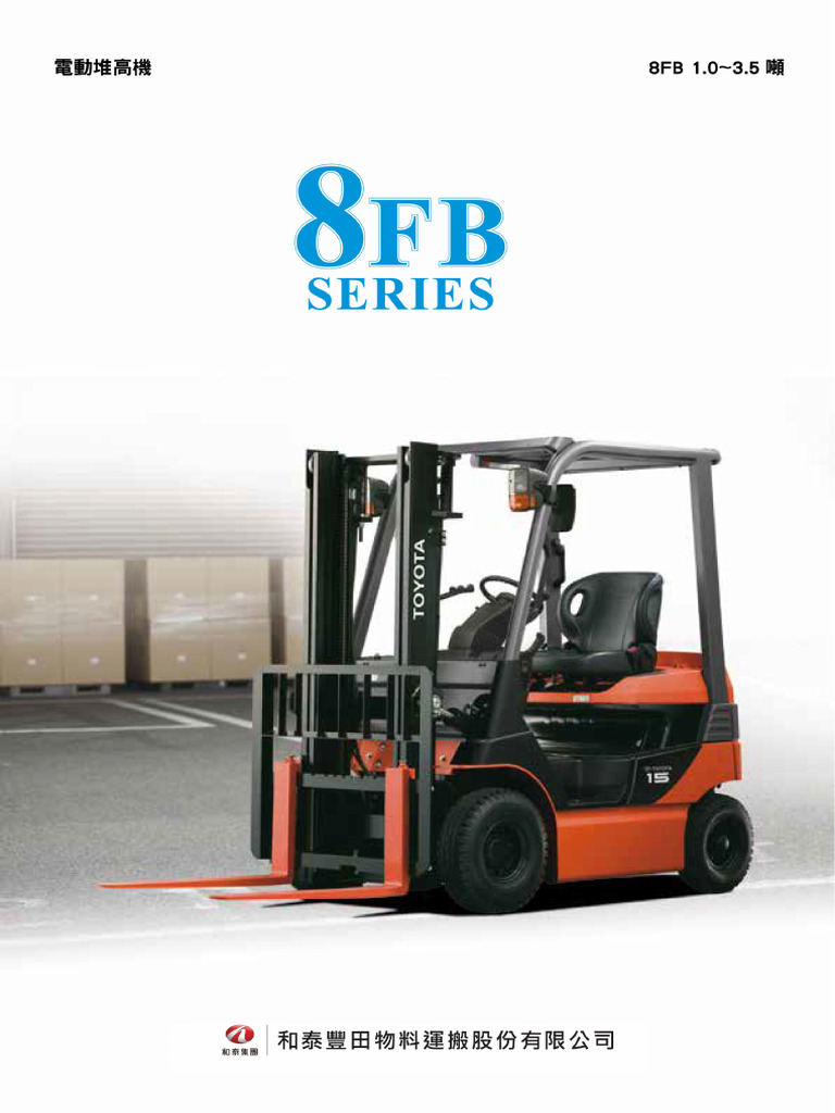 8FB | PDF