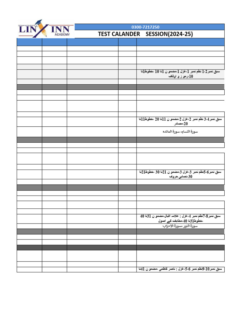 2nd Year Exam Date Sheet 2025 | PDF | Semantic Units | Linguistics