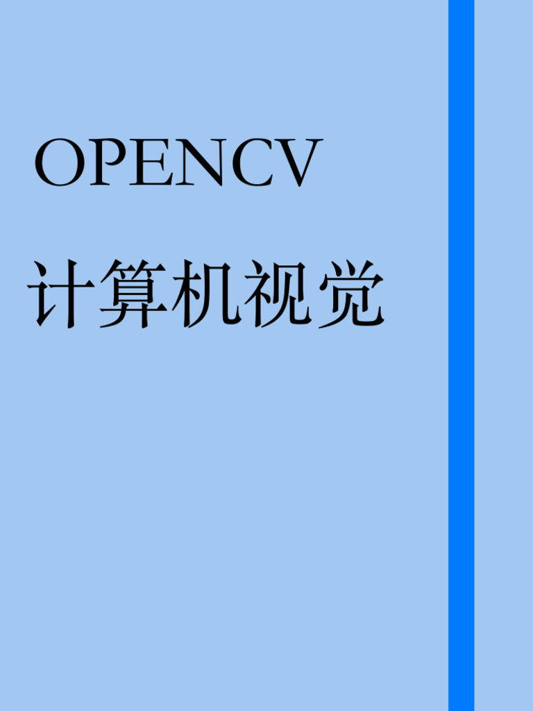 1_OpenCV | PDF