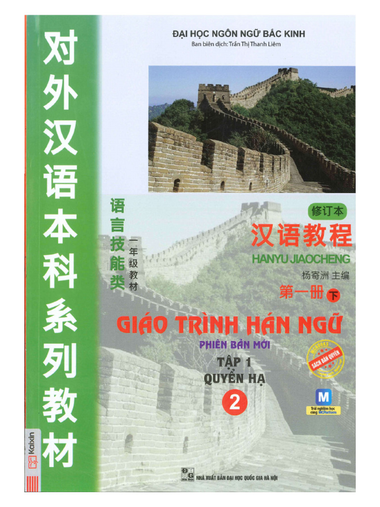 Giáo Trình Hán NG | PDF