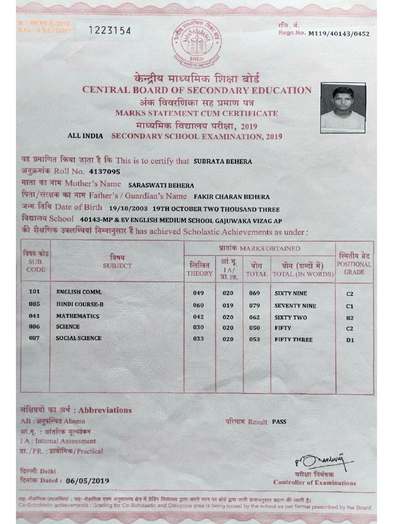 PDFReader 20250314 1213 | PDF