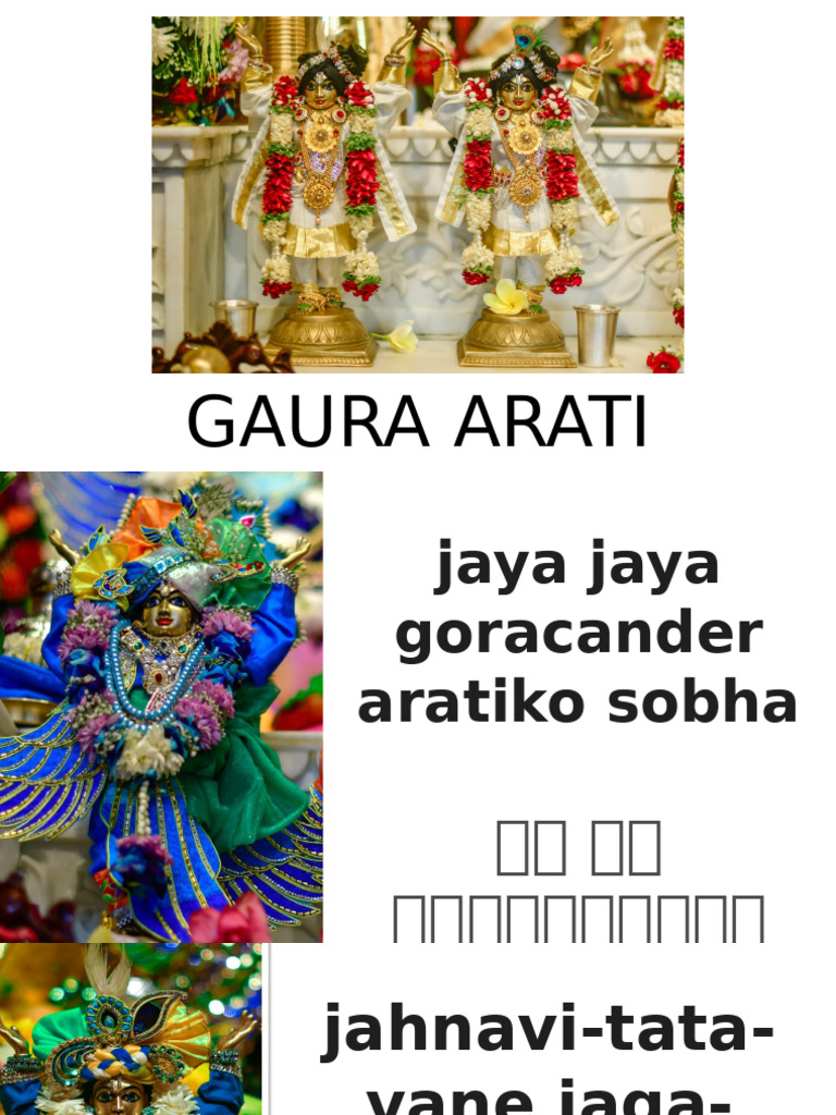 Gaura Arati | PDF