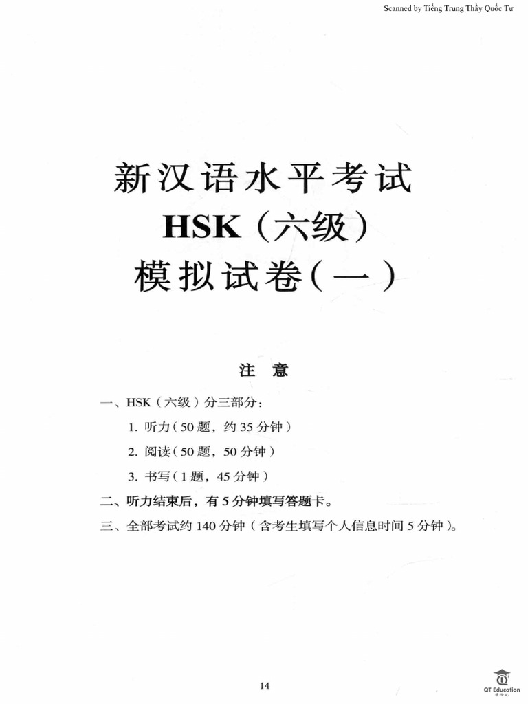 Hsk 6 Format Pdf