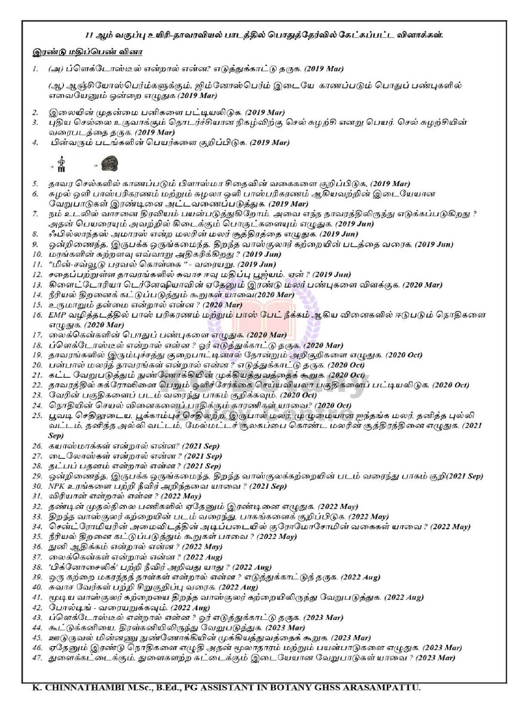 11TH Biology TM EM Public Pyq KC - Page-0001 | PDF