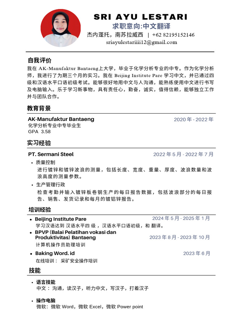 Sri Ayu Lestari Translator Mandarin (Morowali, Sulawesi Tengah) Resume | PDF