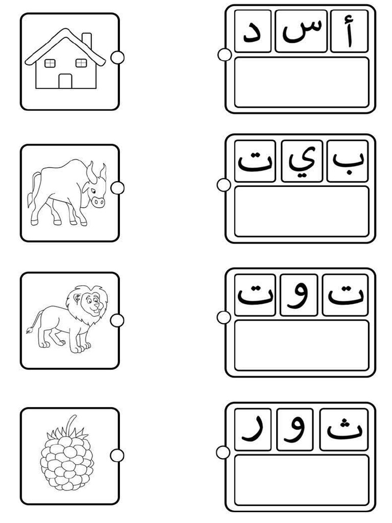 Aphasia Pic Ax | PDF