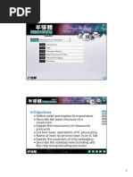 OFPM UPH Calculation | PDF