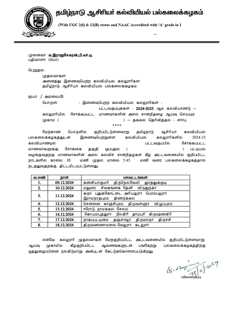 TNTEU B.Ed. Admission Circular 2025 | PDF