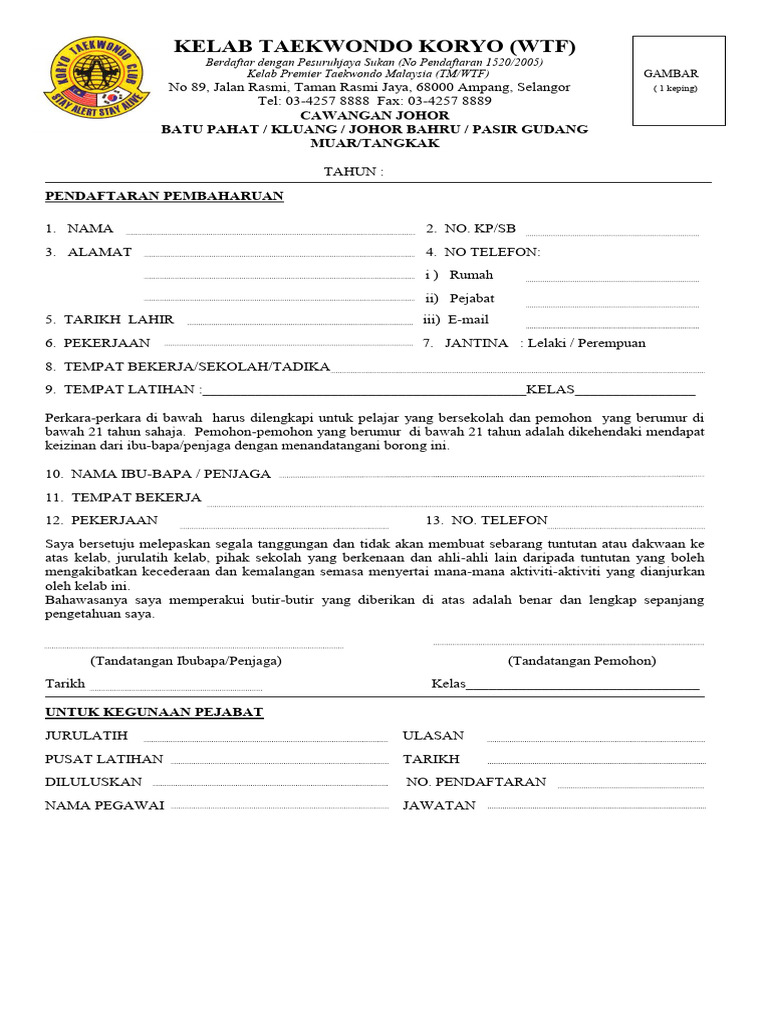 DOC-20231214-WA0009. (4) Borang Taekwondo 2025 | PDF