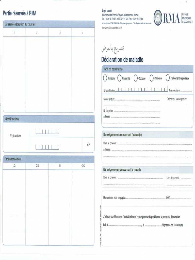Declaration de Maladie RMA WATANIYA PDF | PDF