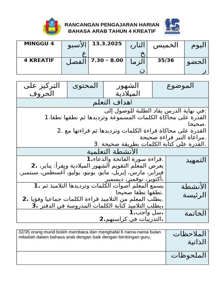 Khamis 13.3.2025 | PDF