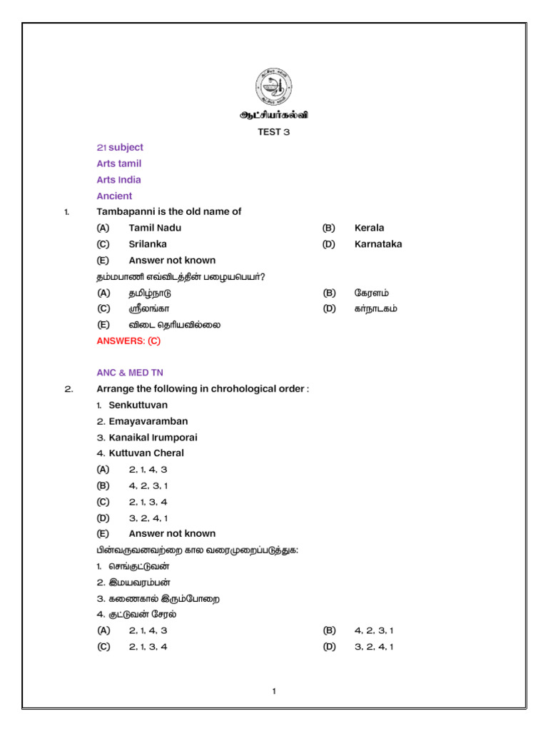 TEST 3 Answerkey - GR2 | PDF