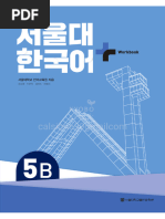 Integrated Korean Workbook - Beginning 1, Third Edition - Mee-Jeong ...