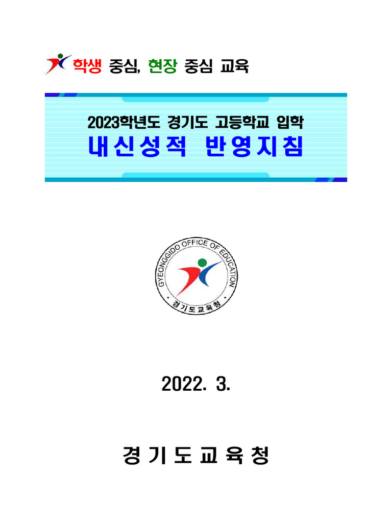 (Danwn | PDF
