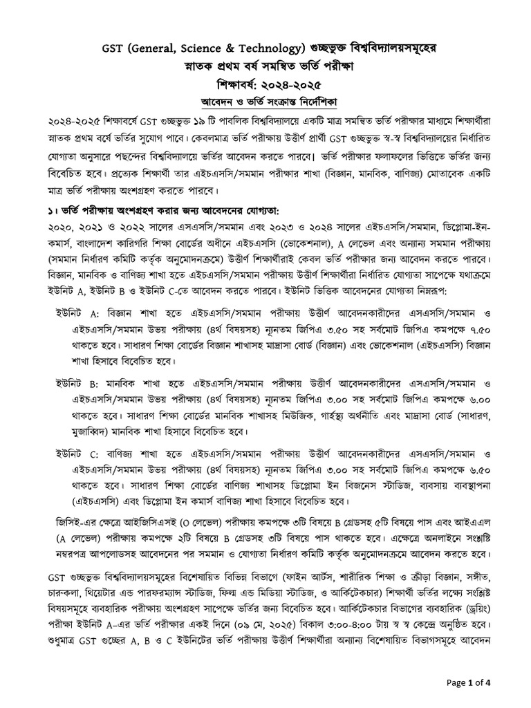 GST Prospectus 2024-25 | PDF