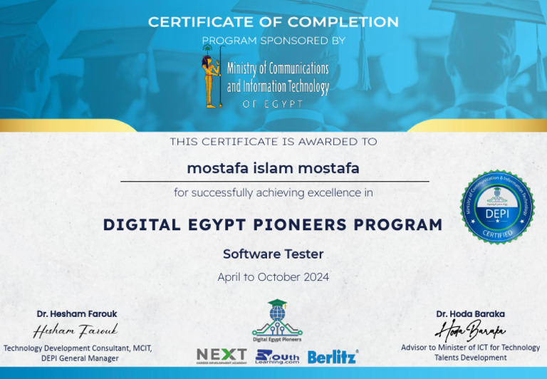 Digital Egypt Pioneers Program: Mostafa Islam Mostafa | PDF