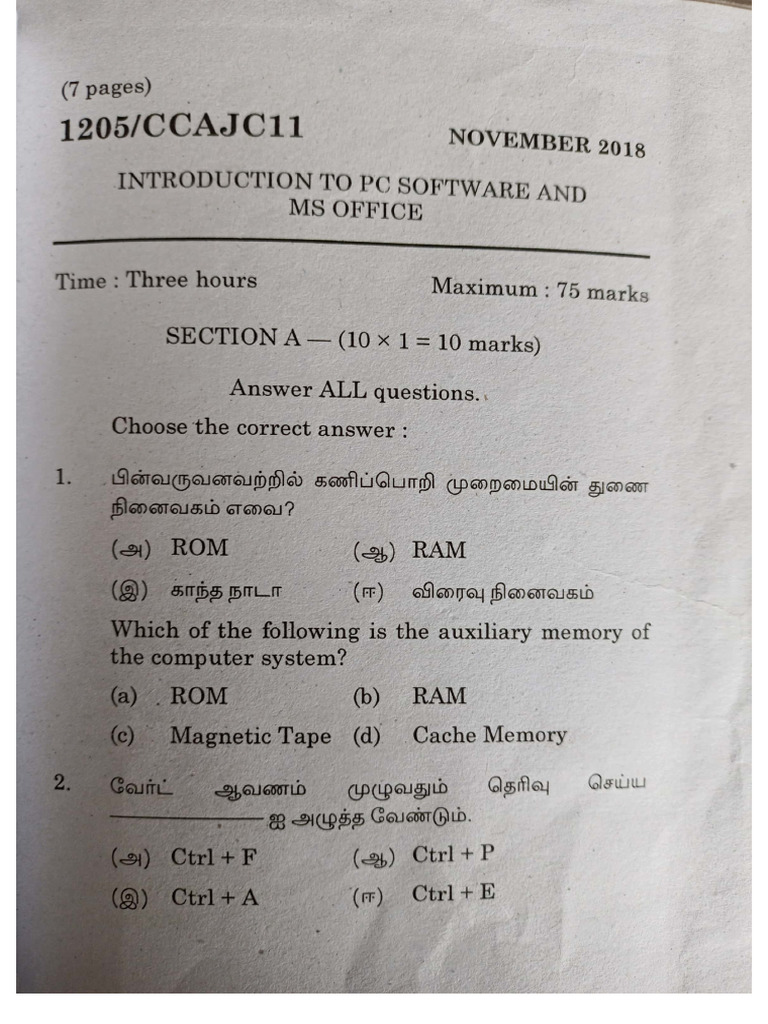 Introduction To PC Software | PDF