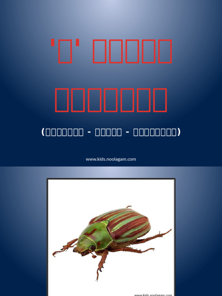 Va Varusai PPT | PDF