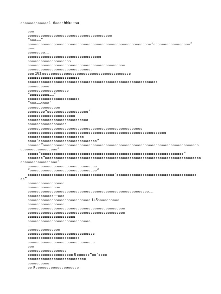 【冷艳健美的教师美母】（1 6）作者：hhkdesu | PDF