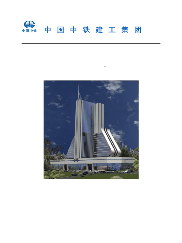 Mezzanine Void Method Statement | PDF | Demolition | Concrete