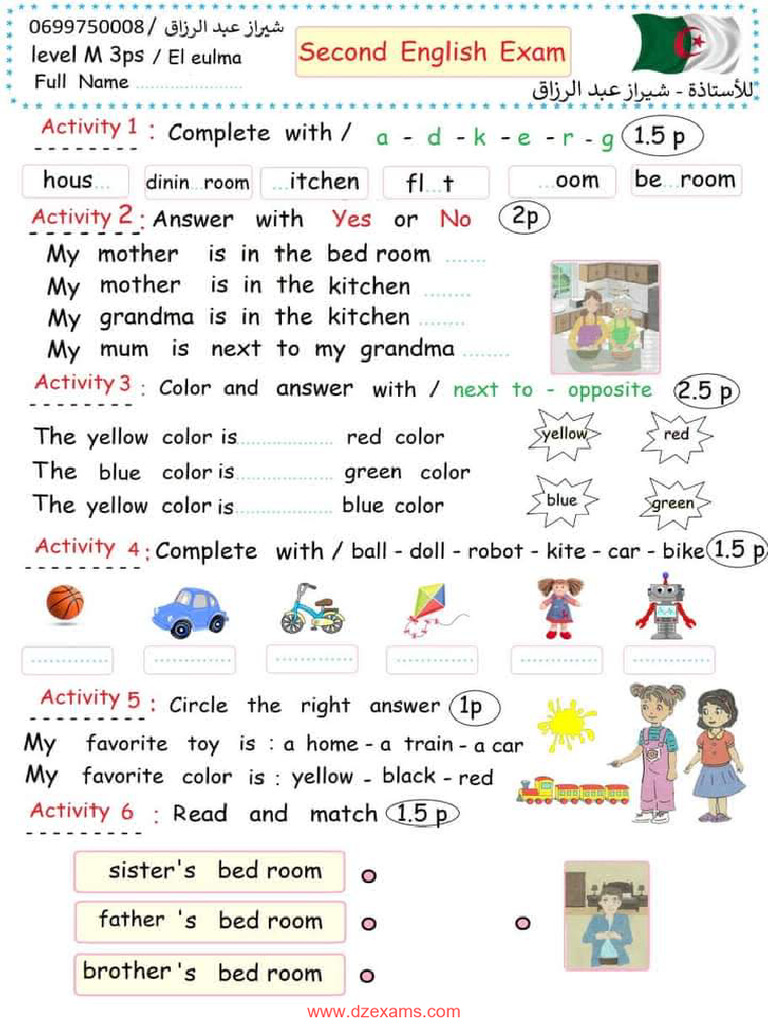 DZ Exams: 3AP English Resources | PDF