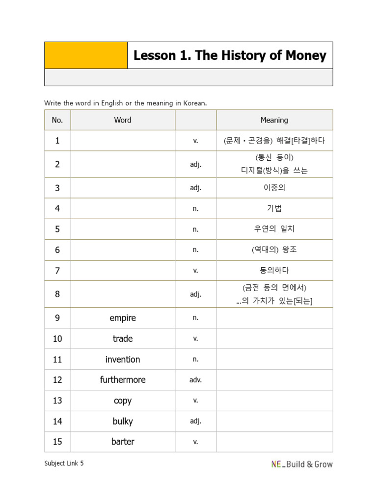 Subject Link 5 Wordtest 혼합형 PDF | PDF