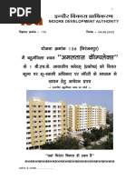 Palanhar Application Form | PDF | Science & Mathematics | Computers