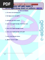 Piduma | PDF