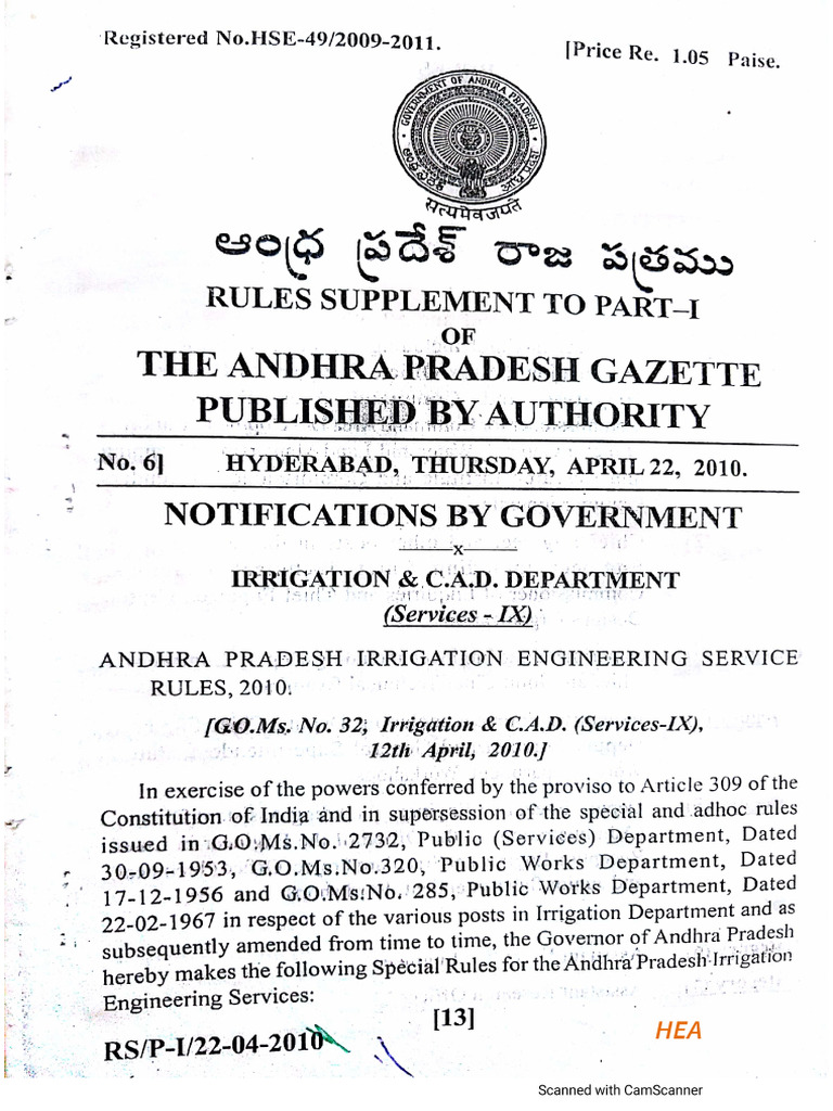 IRRIGATION Eng Ser Rules (2010 To 2021) | PDF