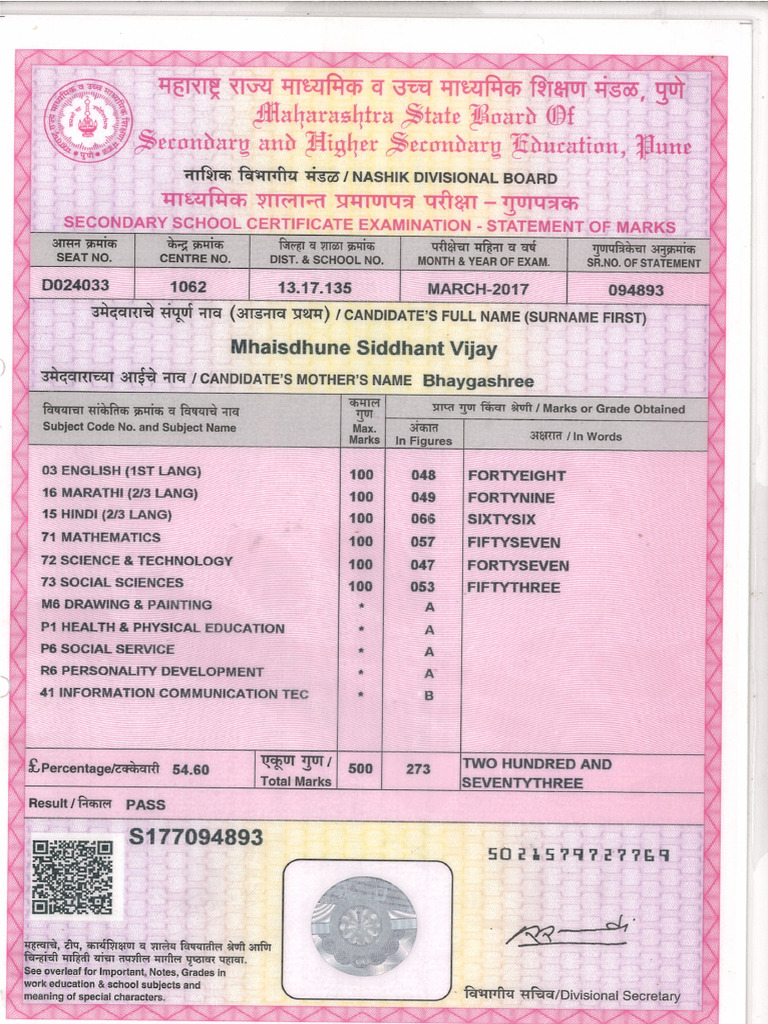 Ssc Certificate | PDF