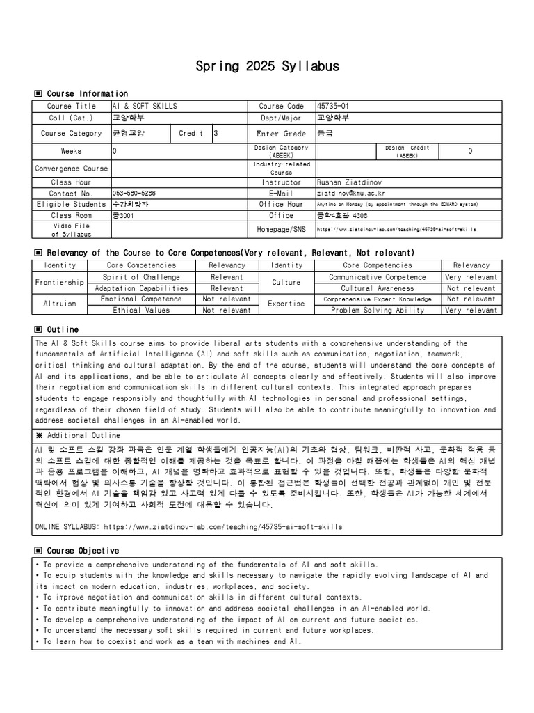 Syllabus AI Soft Skills | PDF | Artificial Intelligence | Intelligence (AI) & Semantics
