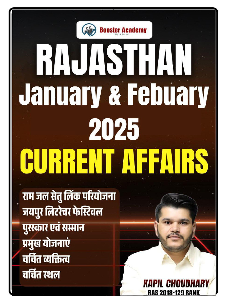 Current Jan Feb | PDF