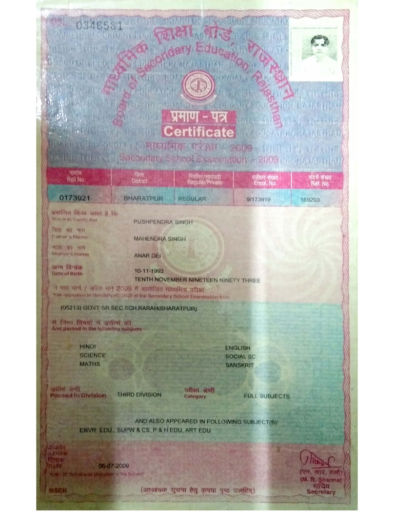 10th Certificate | PDF