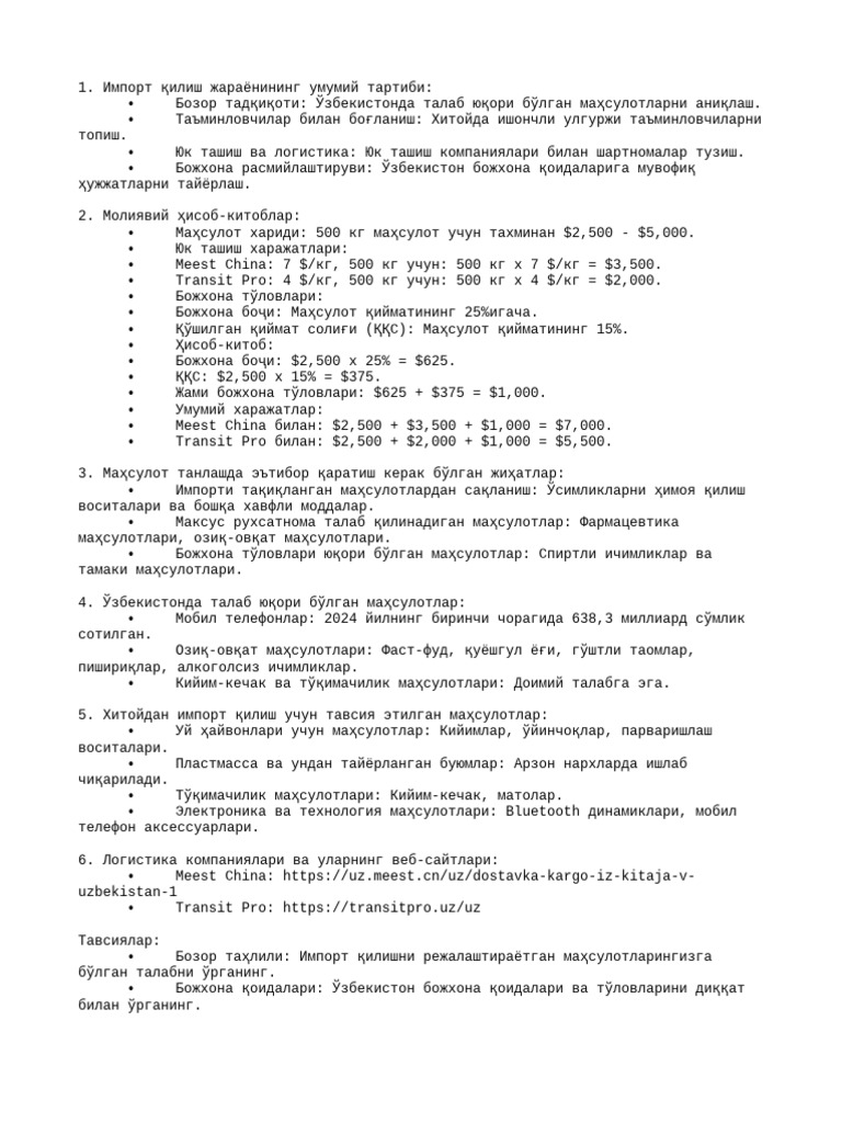 Atom Odatlar Xitoy Uzb | PDF