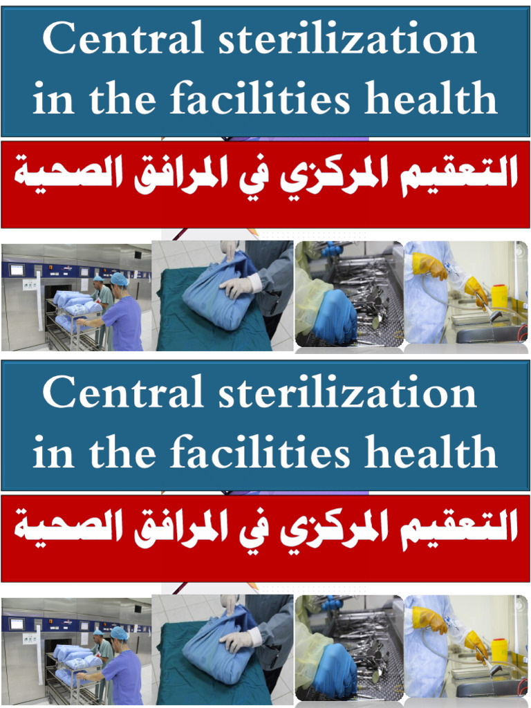 Central Sterilization Unit in The Facilities Health-2023 - 3 | PDF