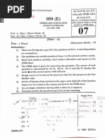 STD 12 Computer Textbook | PDF