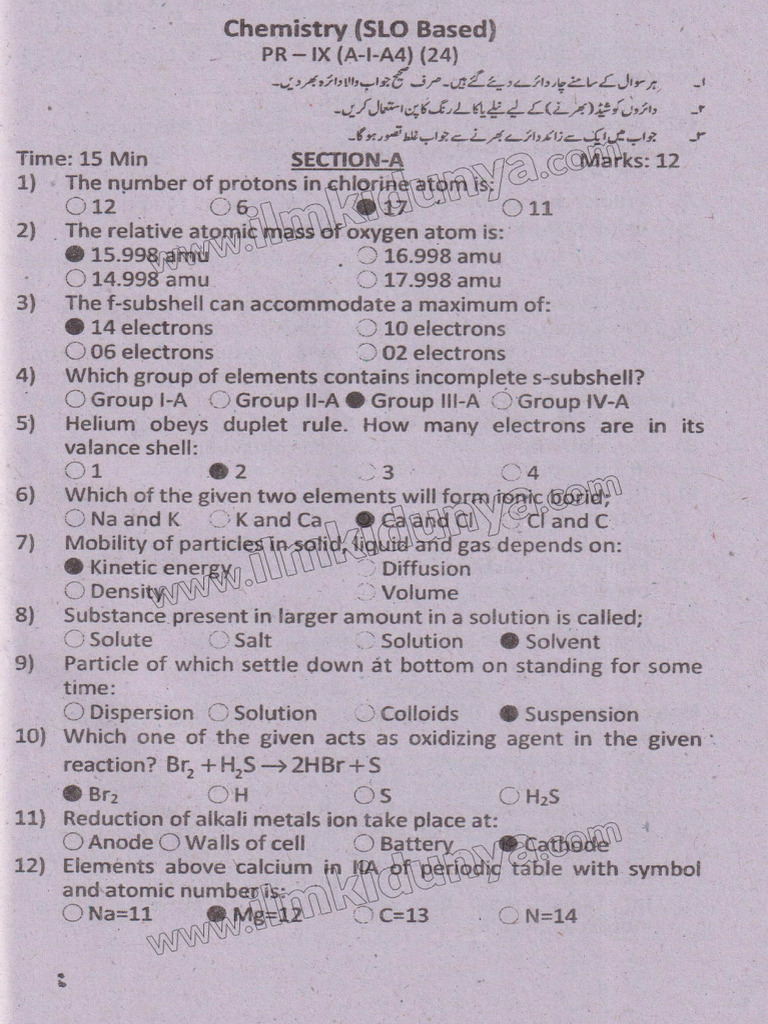 Past Paper 2024 9th Class Peshawar Board Chemistry English Medium ...