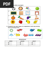 Letrang VV Kindergarten Worksheets | PDF