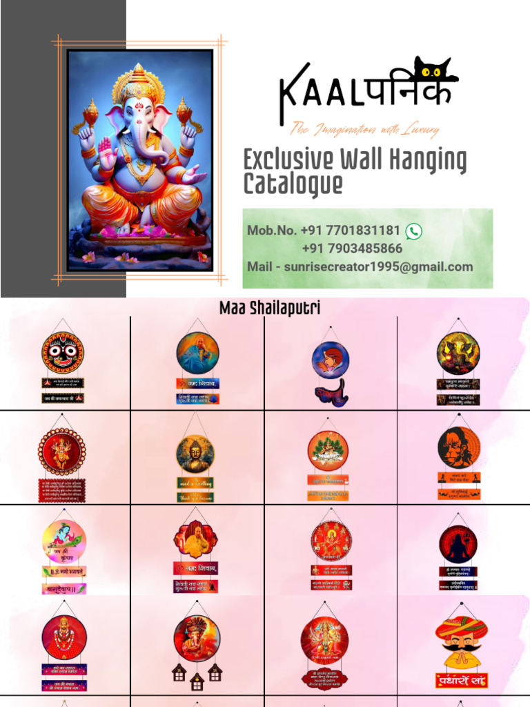 Kaalpanik Wall Hanging Catalog - Compressed | PDF