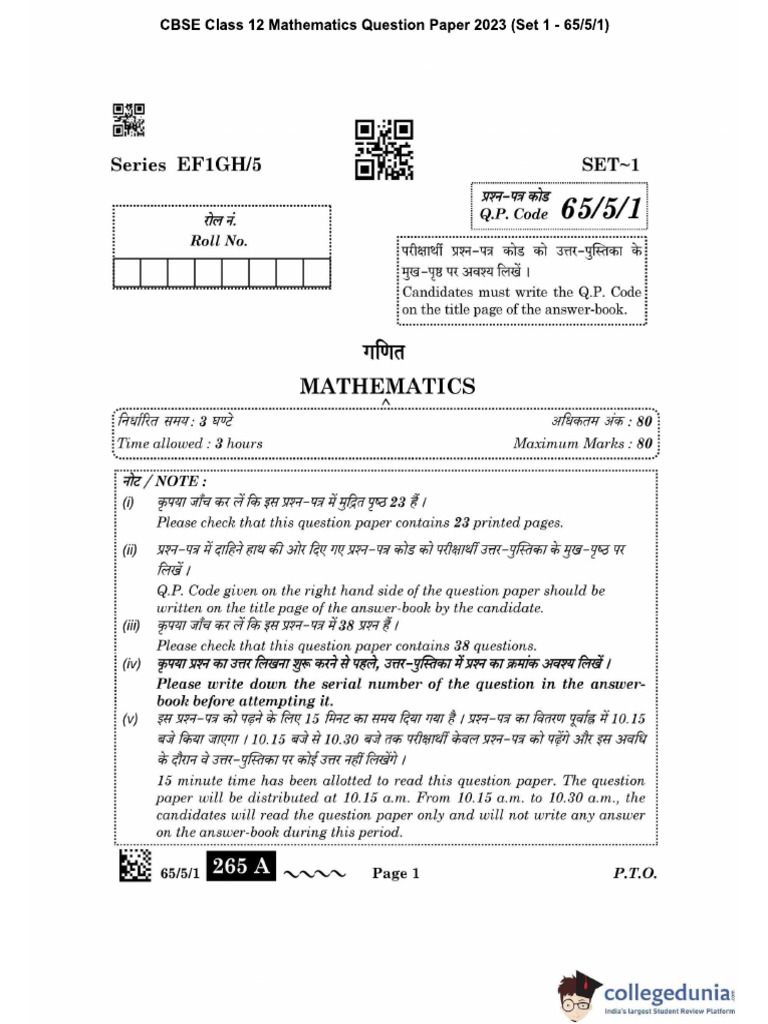 maths sqp 1' | PDF