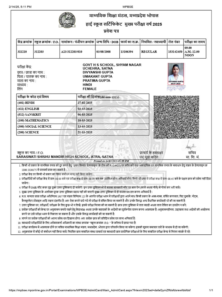 MPBSE Admit Card | PDF