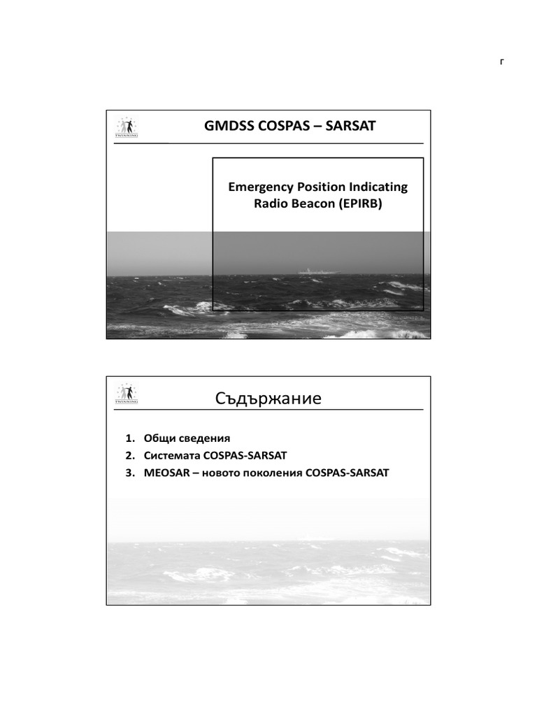 VTMIS_GMDSS_CPSS | PDF